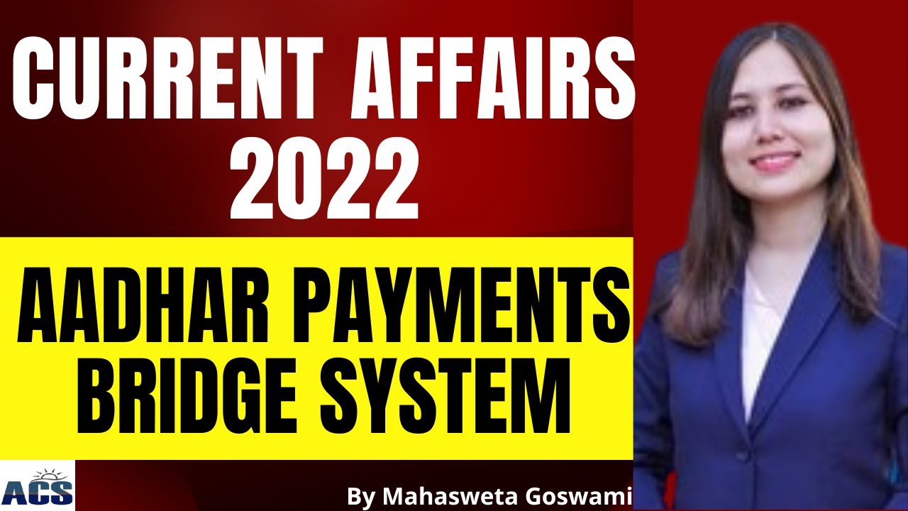 AADHAR PAYMENTS BRIDGE SYSTEM | CURRENT AFFAIRS | PRELIMS | ACS - YouTube