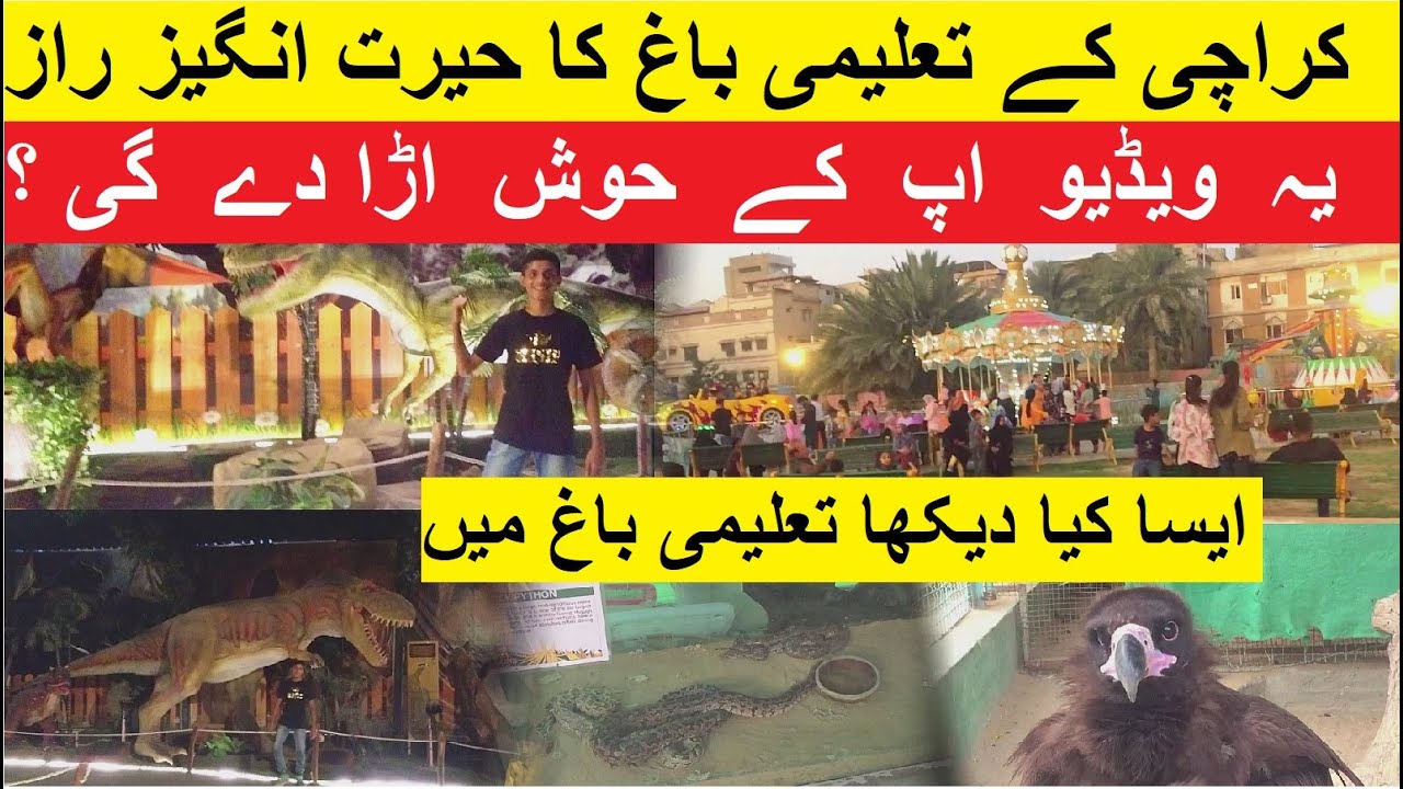 Taleemi Bagh Karachi Ke Hairat-Angaiz Raaz: Yeh Video Aapka Hosh Uda ...