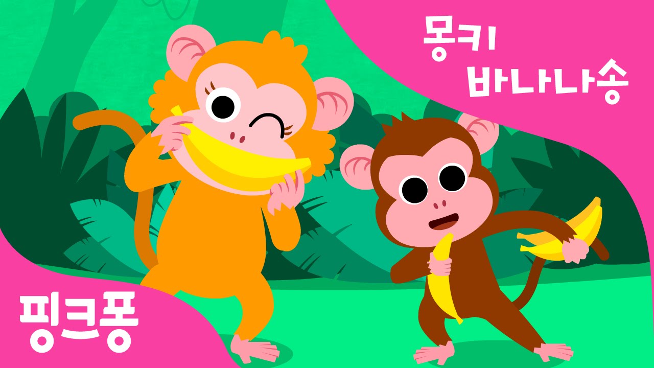 Monkey Banana | 몽키 바나나송 | 원숭이 가족 | 동물 동요 | Baby Shark | 핑크퐁! 인기동요 - YouTube