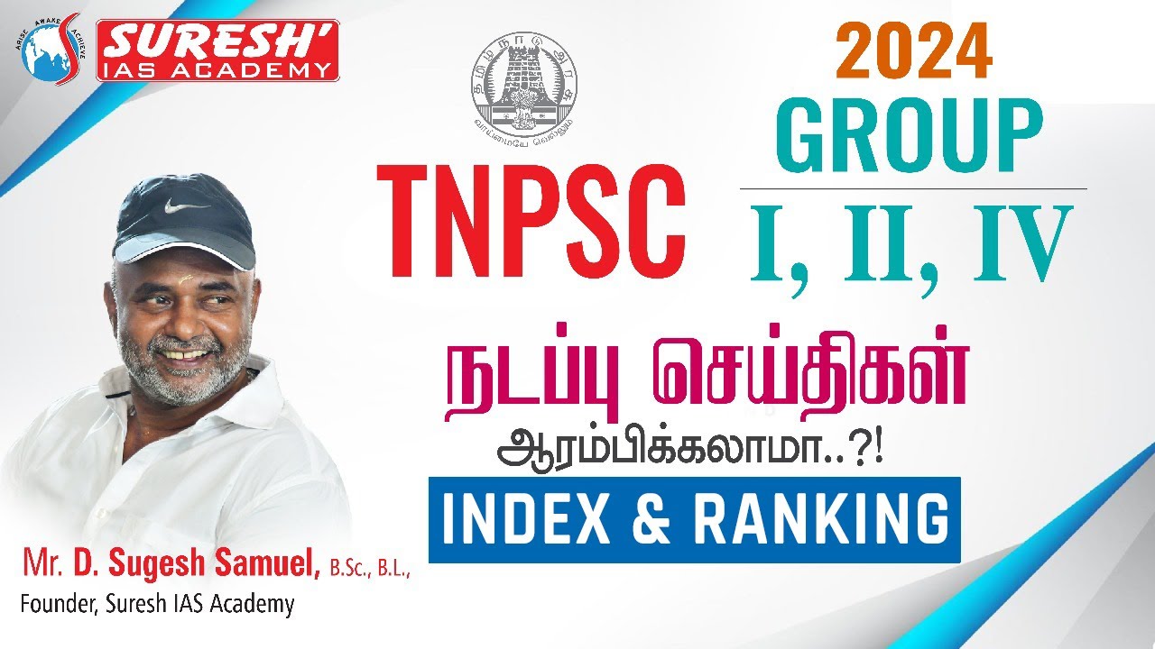 INDEX & RANKING | TNPSC GROUP-I, II, IV | CURRENT AFFAIRS | Mr. D ...