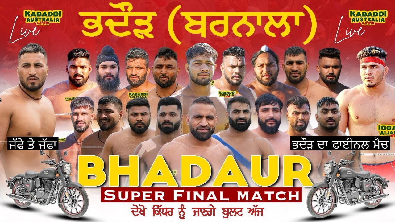 SUPER FINAL MATCH - JANGIANA VS SURKHPUR Bhadaur (BarInala) Kabaddi Cup ...