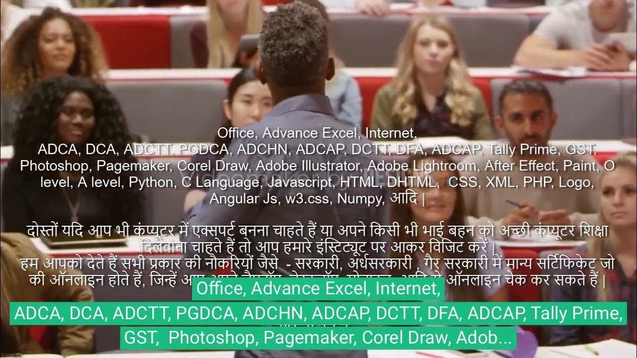 ITCI Tutorials Hardoi @ComputerWithSatyamSir - YouTube