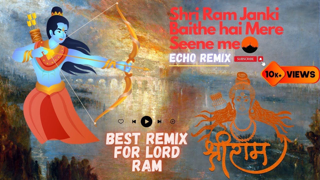 श्री राम जानकी बैठे हैं मेरे सीने में ️ Shri Ram Janki Baithe Hai Mere