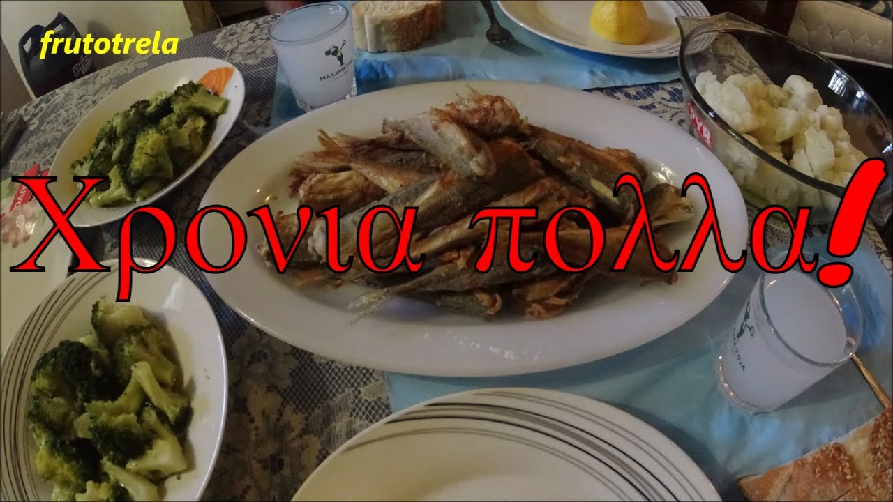 Σημερα τα Φωτα και οι φωτισμοι..Χρονια πολλα! - YouTube