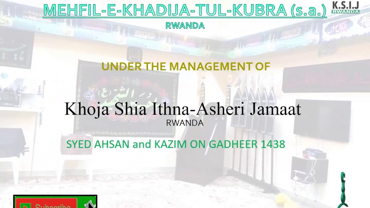 Manqabat - Ali e Murtuza a.s - Janab Syed Ahsan & Janab Kazim - Ghadeer ...