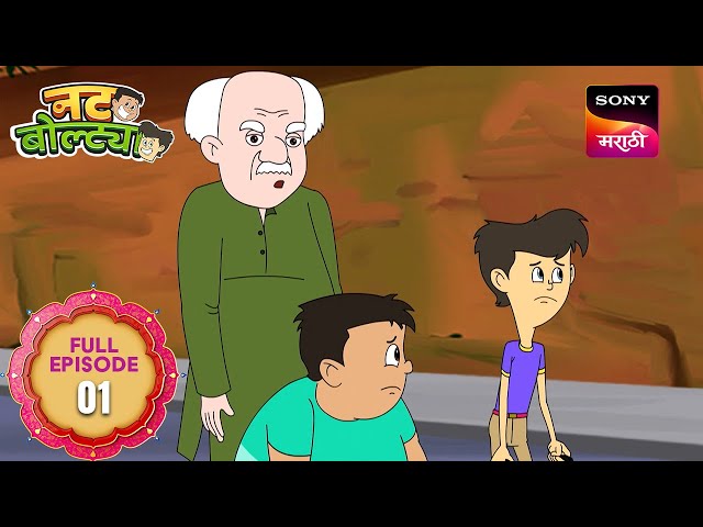 Nut Cartoon