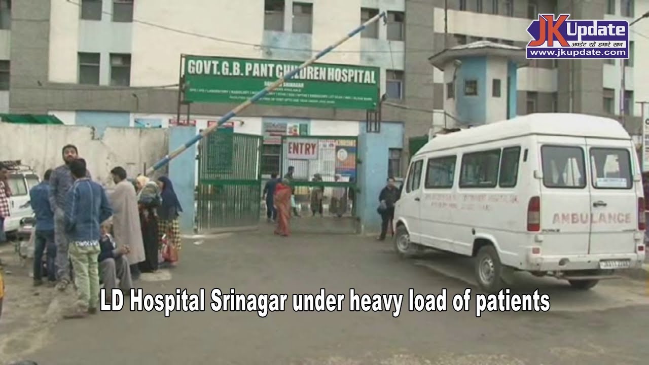 LD Hospital Srinagar under heavy load of patients - YouTube