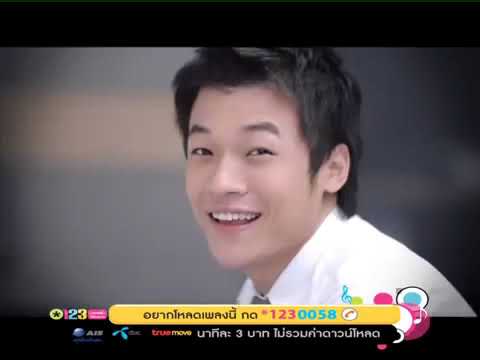 MV Maria Ozawa Official MV