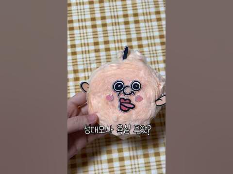 빵빵이 솜사탕 만드는 법 (영상 끝부분 성대모사 들어줄래요 +현타) - YouTube