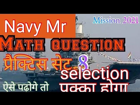 Navy Mr math question 2021. Navy Mr math Practice Set 8. And All ...
