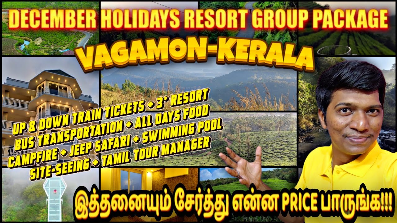 🔥KERALA VAGAMON HOLIDAY RESORT GROUP TOUR PACKAGE at BUDGET PRICE ...