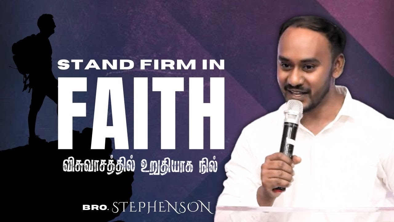 STAND FIRM IN FAITH | BRO. Stephenson #2ndbreathministries - YouTube