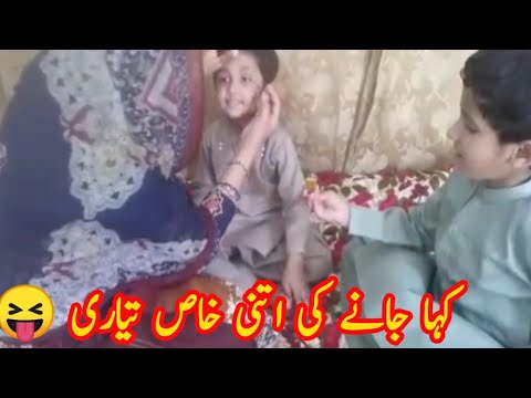 آج ہم سب کو عید ملنے جاٸیں گے | lifestyle with shama | pak_village ...