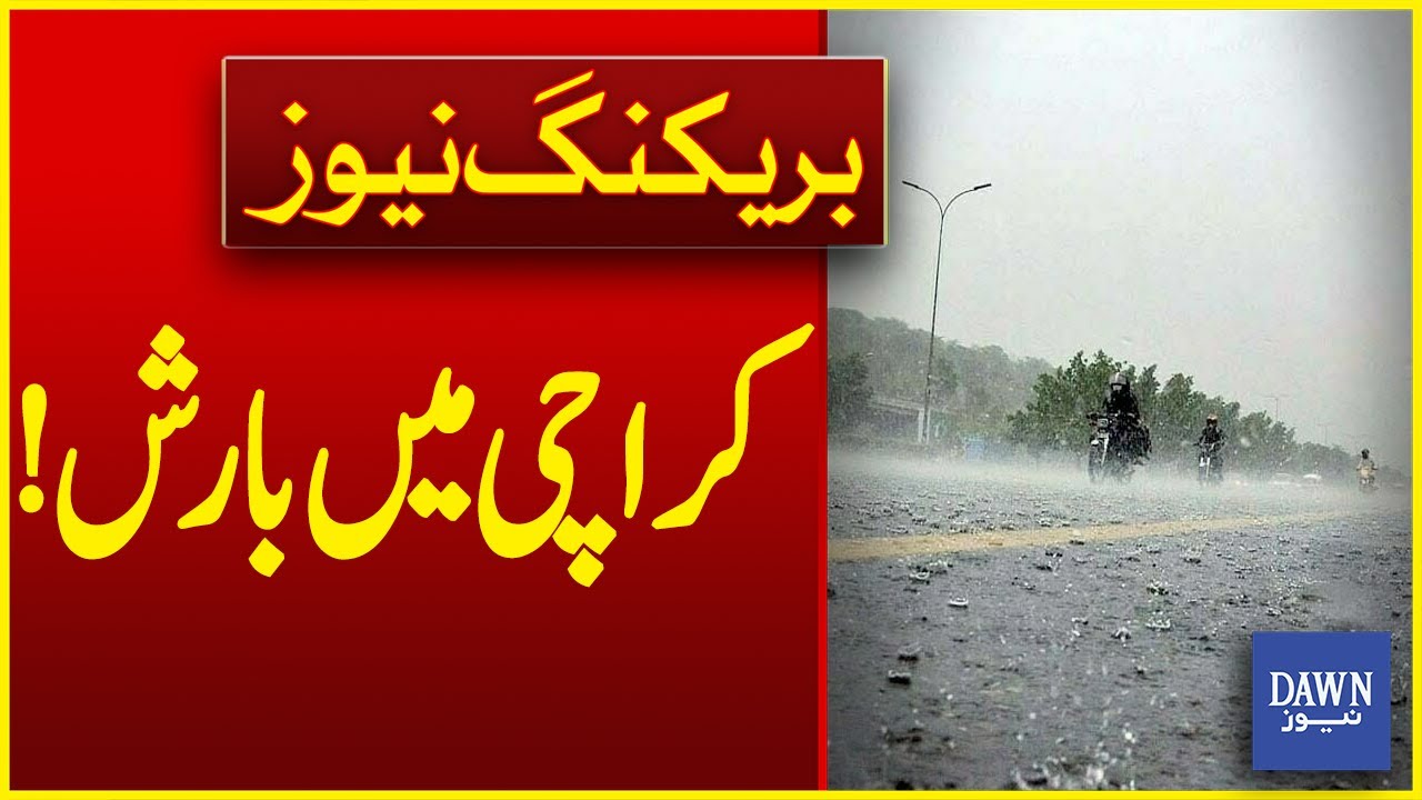 Weather Update: Rain Starts In Karachi | Karachi Weather Forecast ...