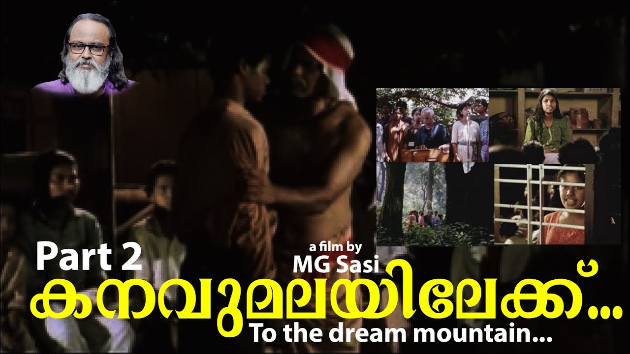 കനവുമലയിലേക്ക്... | Part 2| a film by MG Sasi | KJ Baby | Tomy Mathew | Kanavu | Wayanad ...