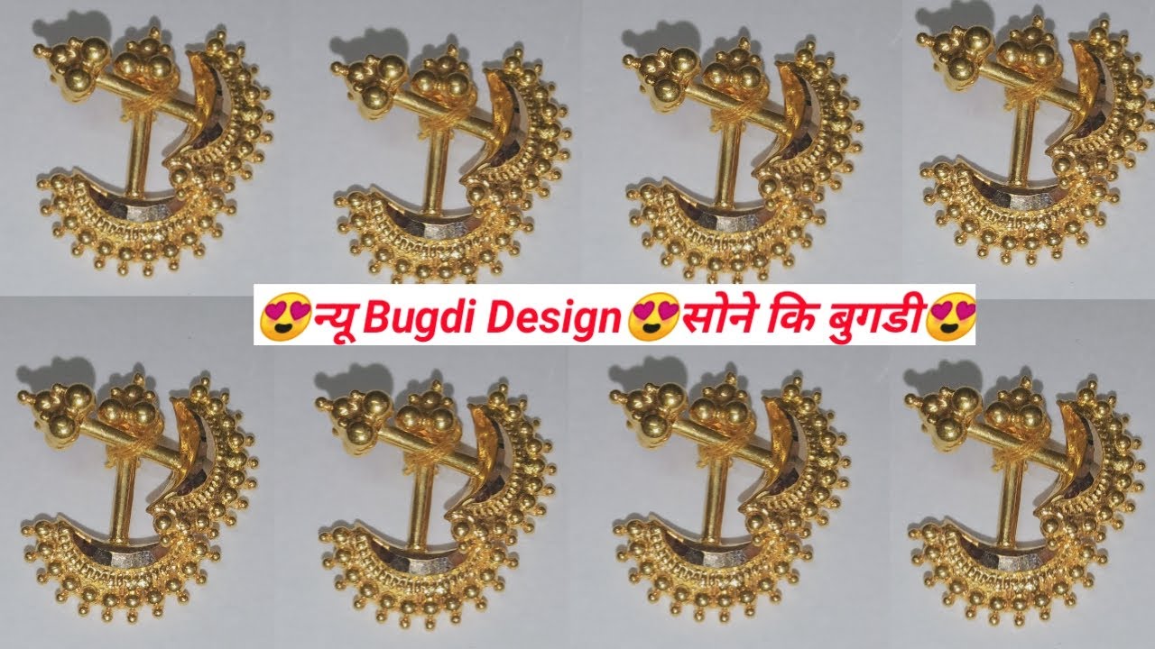 Gold Bugdi Design😍Lightweight😍सोने कि बहुत ही 😍सुन्दर बुगड़ी कि डिजाइन ...