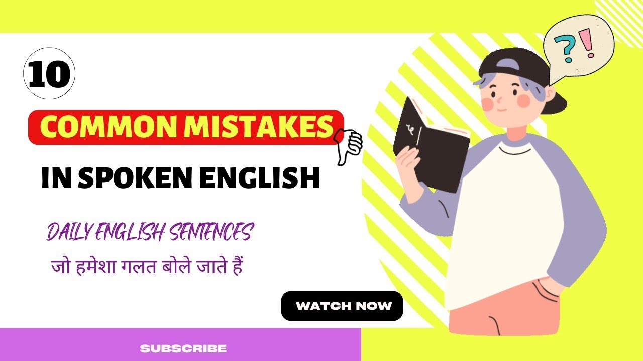 Most Common English Mistakes | English Grammar Mistakes - YouTube