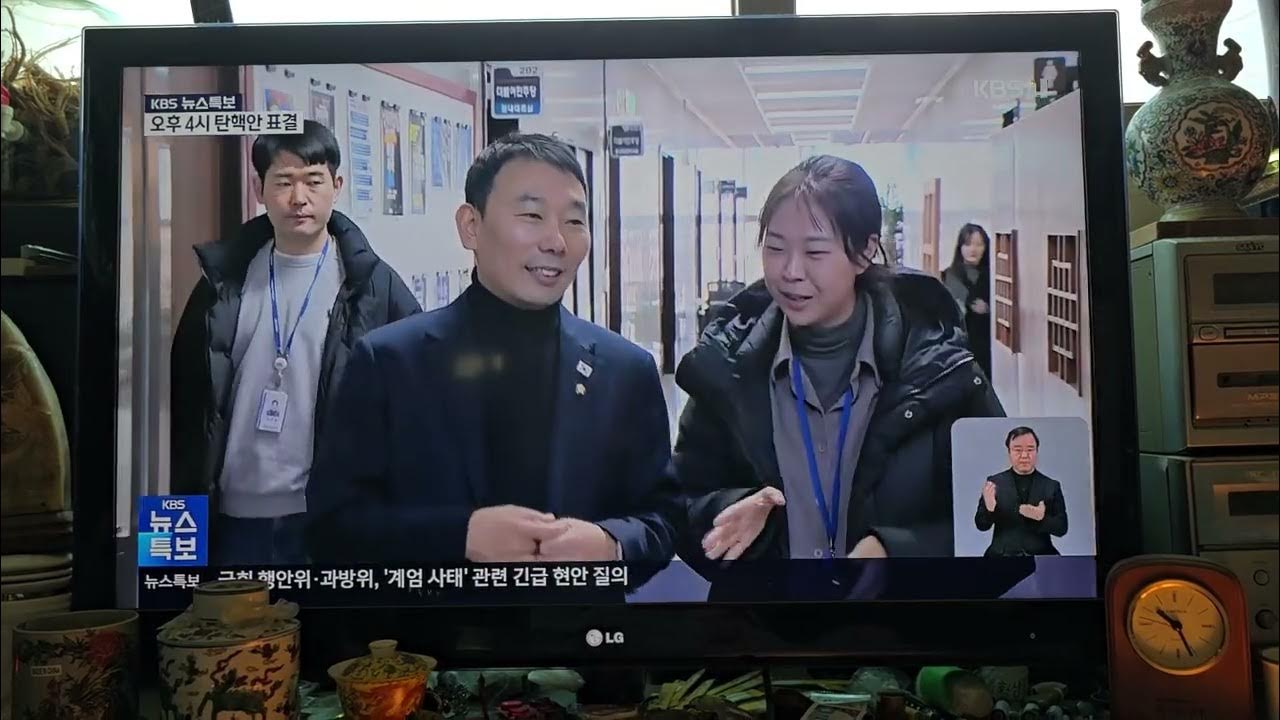 한국♡KBS,1,TV에서 ~24,12,14。 - YouTube