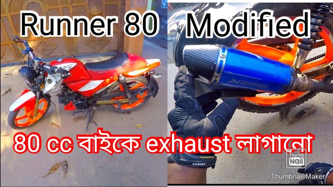 Runner 80 cc Modified 80 cc বাইকে Exhaust holler km Ariful YouTube ...