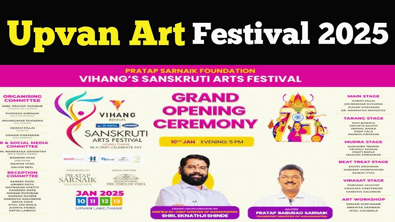 I Explored Upvan Art Festival 2025 | Eknath shinde #upvanlake #2025 # ...
