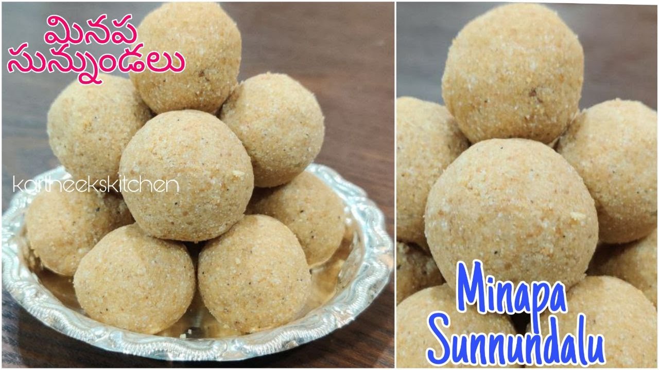 మినప సున్నుండలు|Sunnundalu | Urad Laddu| Minapa Sunnundalu Andhra Style ...