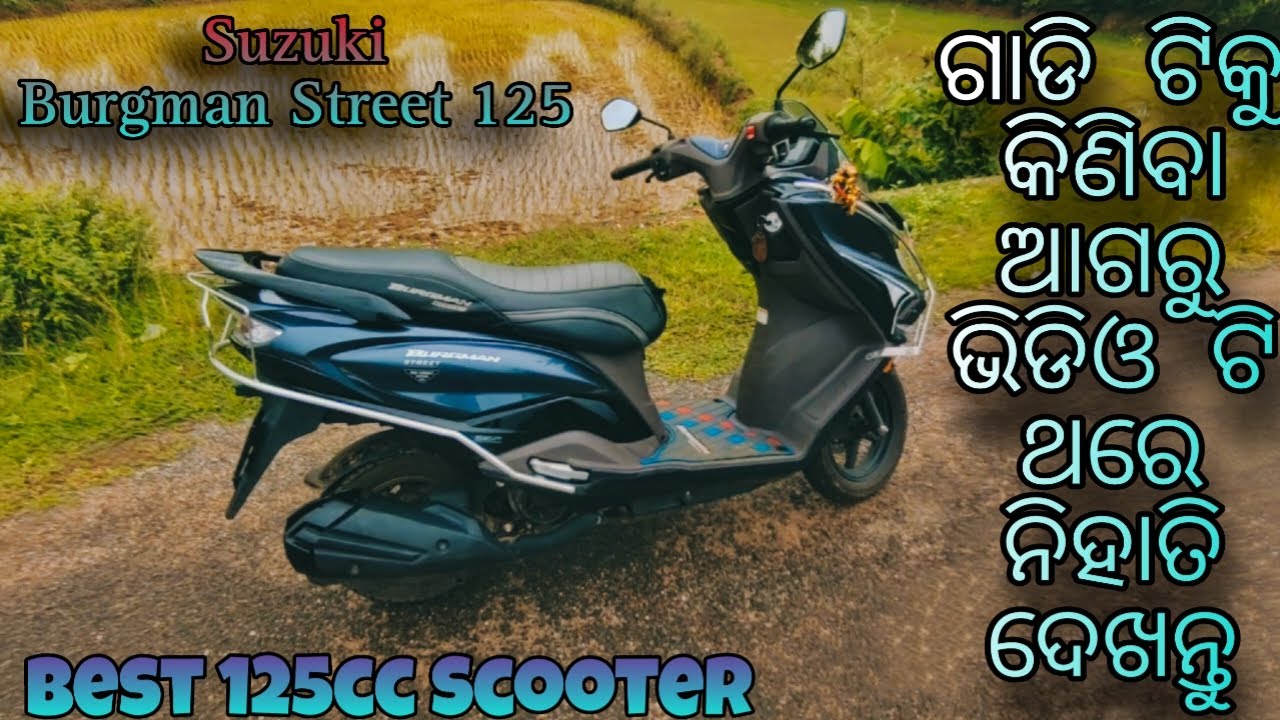 BEST 125CC SCOOTY IN INDIA 😱 SUZUKI BURGMAN | | AIR GOUTAM - YouTube
