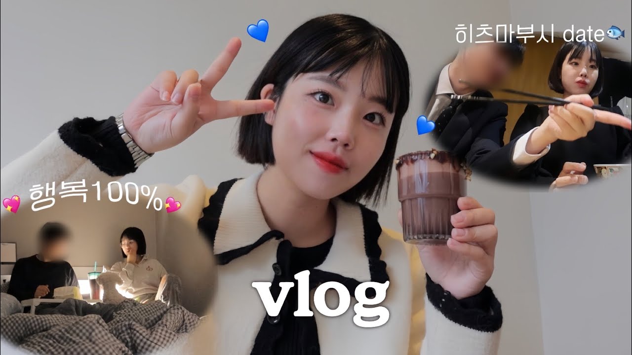Vlog๐ก ํ์ผ๋ถ๋ถ ํ๋ณต100 ๏ผ๏ผํ์ผ๋ถ๋ถ์ ํ๊ตญ ์ํ๐ค ํ์ธ ๋ง๋ถ์๋ก ํ์ ๊ธฐ๋ฅด๋ ๋ ๐ช๐ป ๋ฑ์์์ ๋๋ผ๋ ํด๋์ ํฅ๐ฆต๐ถ๐ป