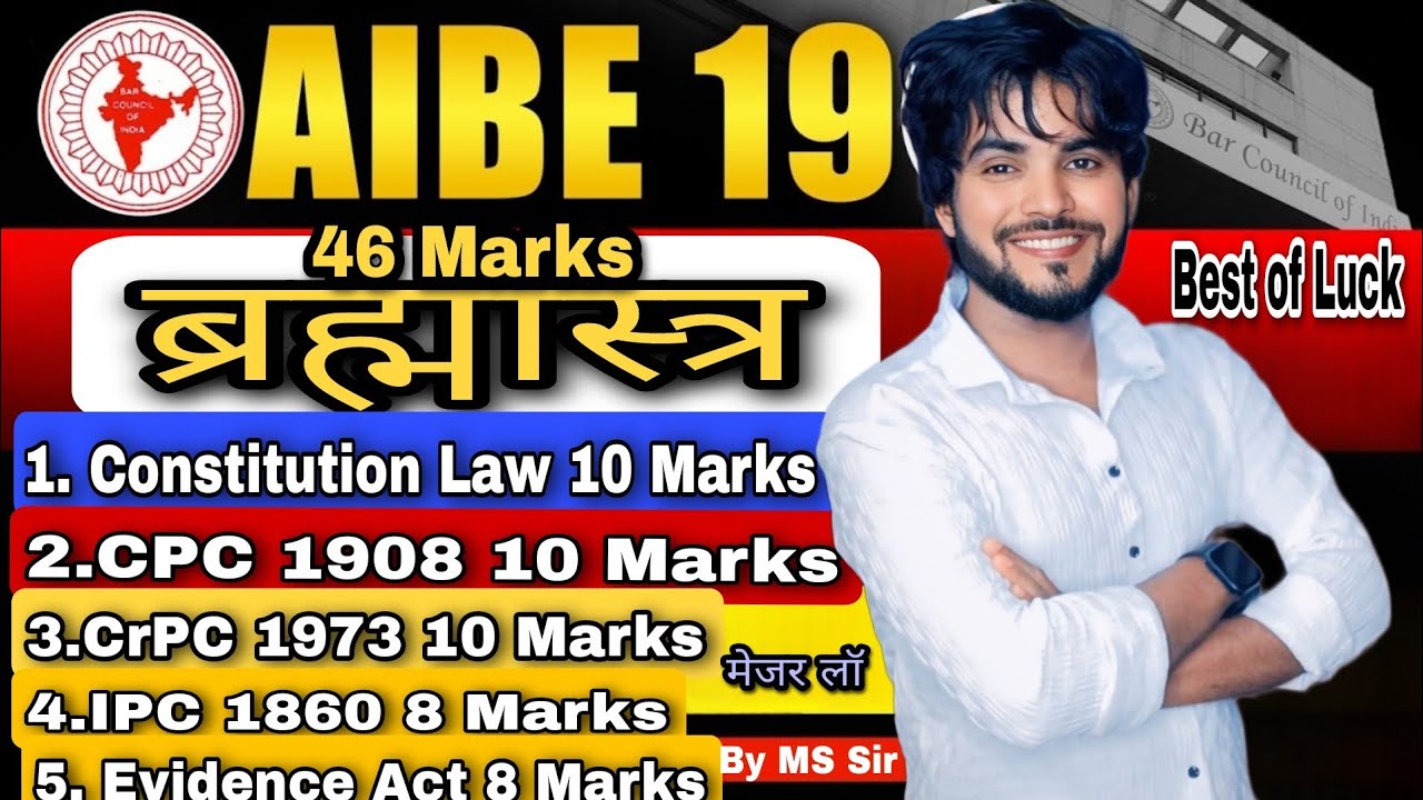 AIBE 19 Exam | Major Law 46 Marks | Constitution Law,CPC 1908,CrPC 1973,IPC 1860, Evidence Act ...