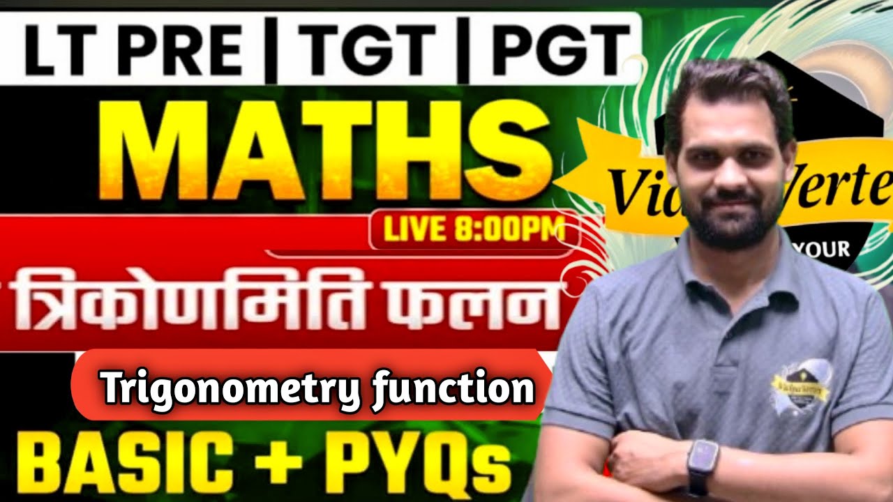 "Trigonometry Made Easy | Trigonometric Functions CLASS 01 for LT PRE ...