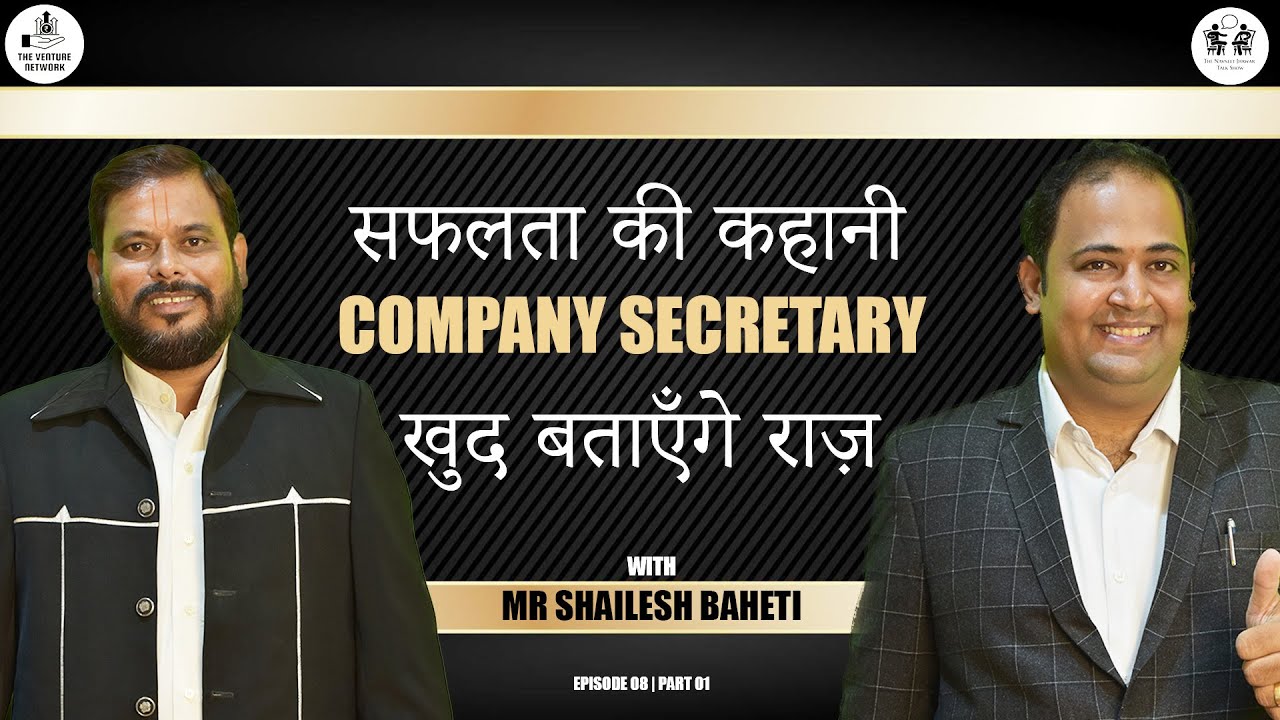 COMPANY SECRETARY |Exploring the Career |The Venture Network |The ...
