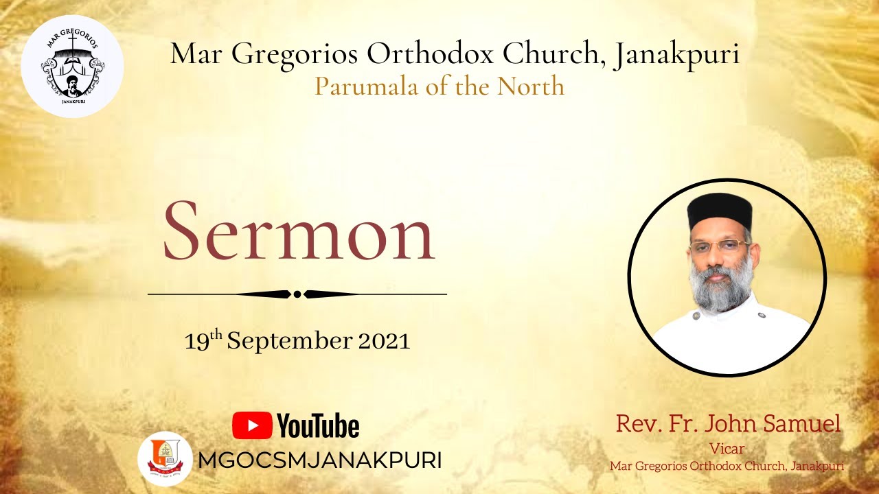 Rev. Fr. John Samuel | Sermon - 19th September 2021 | Mar Gregorios ...