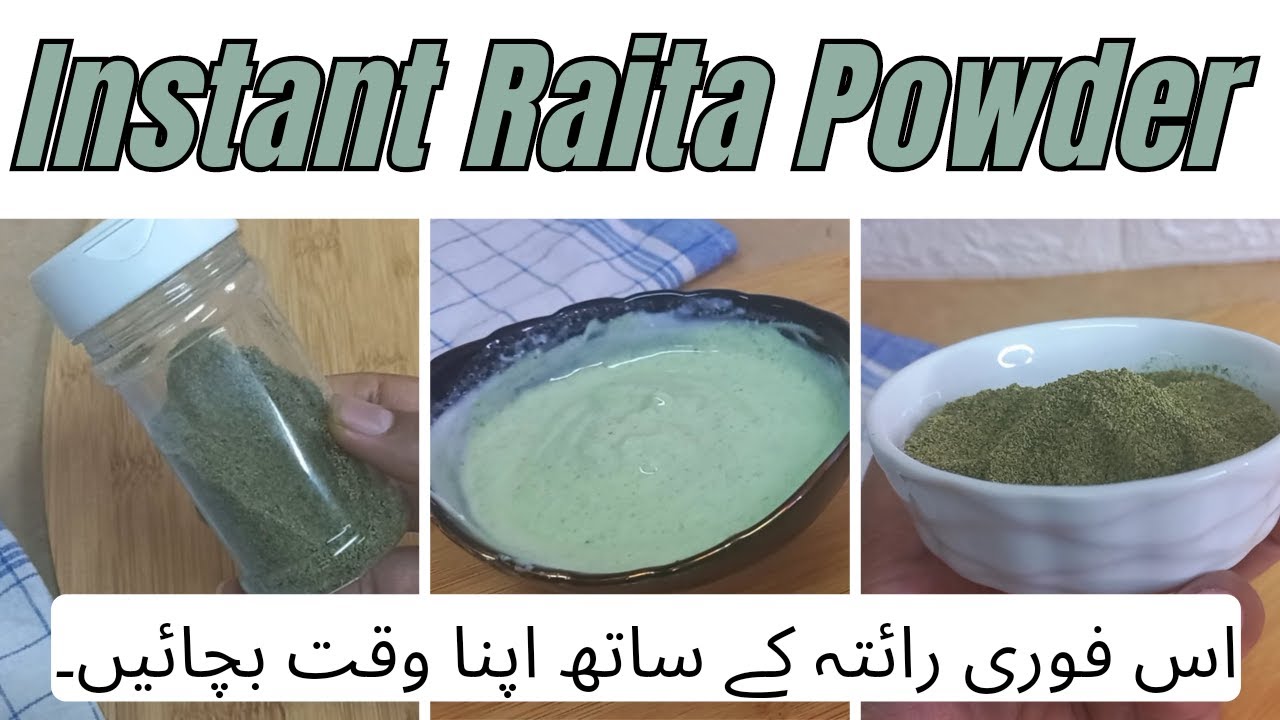 Instant raita powder |فوری رائتہ بنائیں| Ramzan special recipe by ...