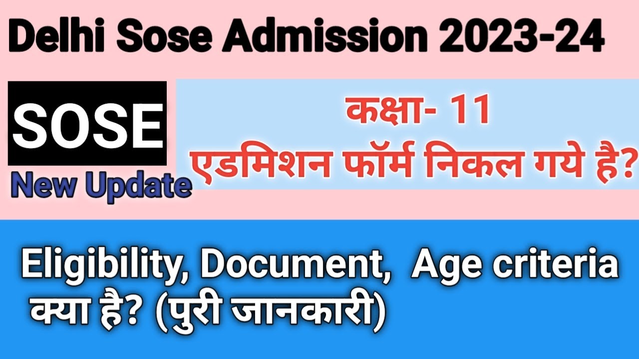 SOSE New Update \\Class -11th Admission Start \\ Document, Age Criteria ...