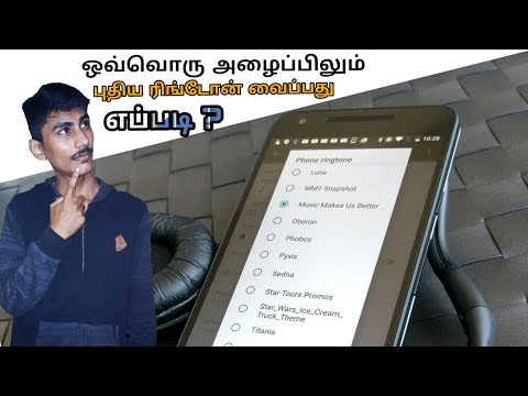 How to Set Multiple Ringtones on Every NEW Call | in Tamil | You TECH ...