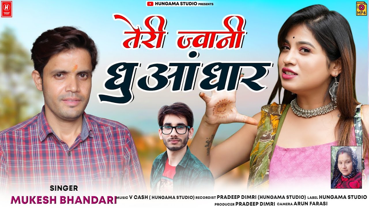 Teri Jwani dhuandhar| Latest Garhwali Song 2022 | Singer Mukesh ...