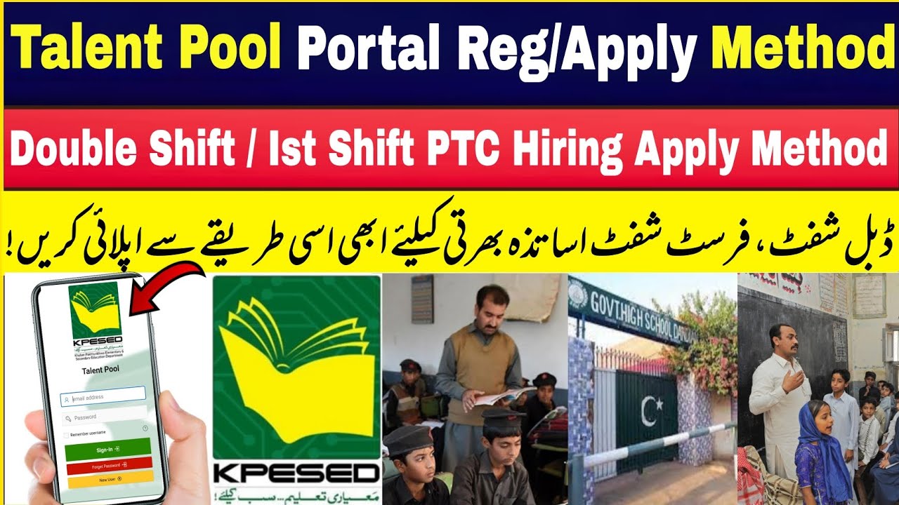 How to apply for Double Shift Schools On Talent Pool Portal ||Talent Pool Registration Method ...