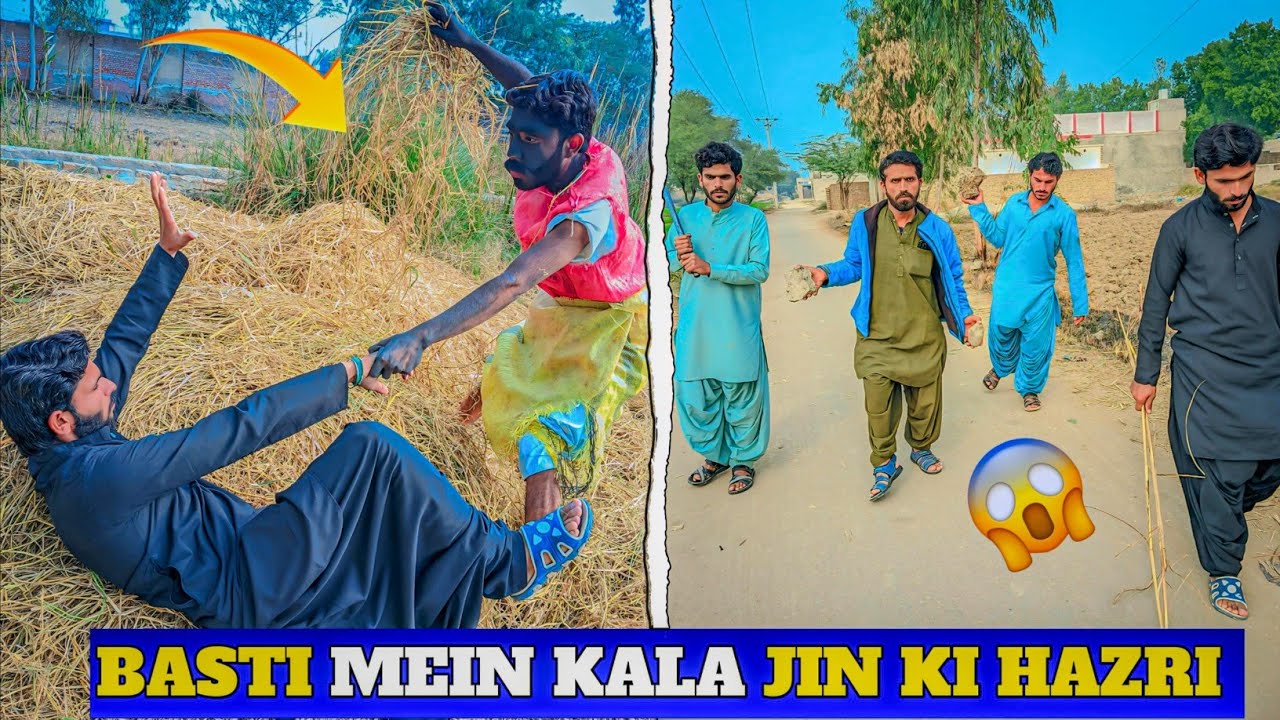 Basti Mein Kala Jin 👹 Ki Hazri | Basti Walon Ne Kya Kiya 😂 - YouTube