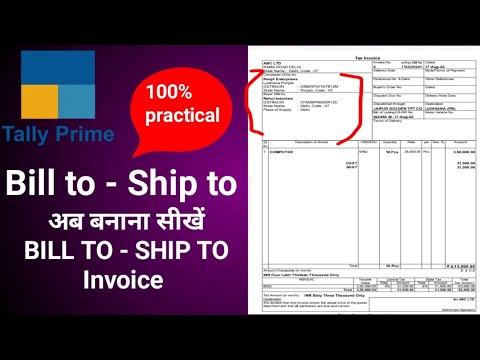 Tally prime। Bill To Ship To transaction। Bill to ship to Format। Bill ...