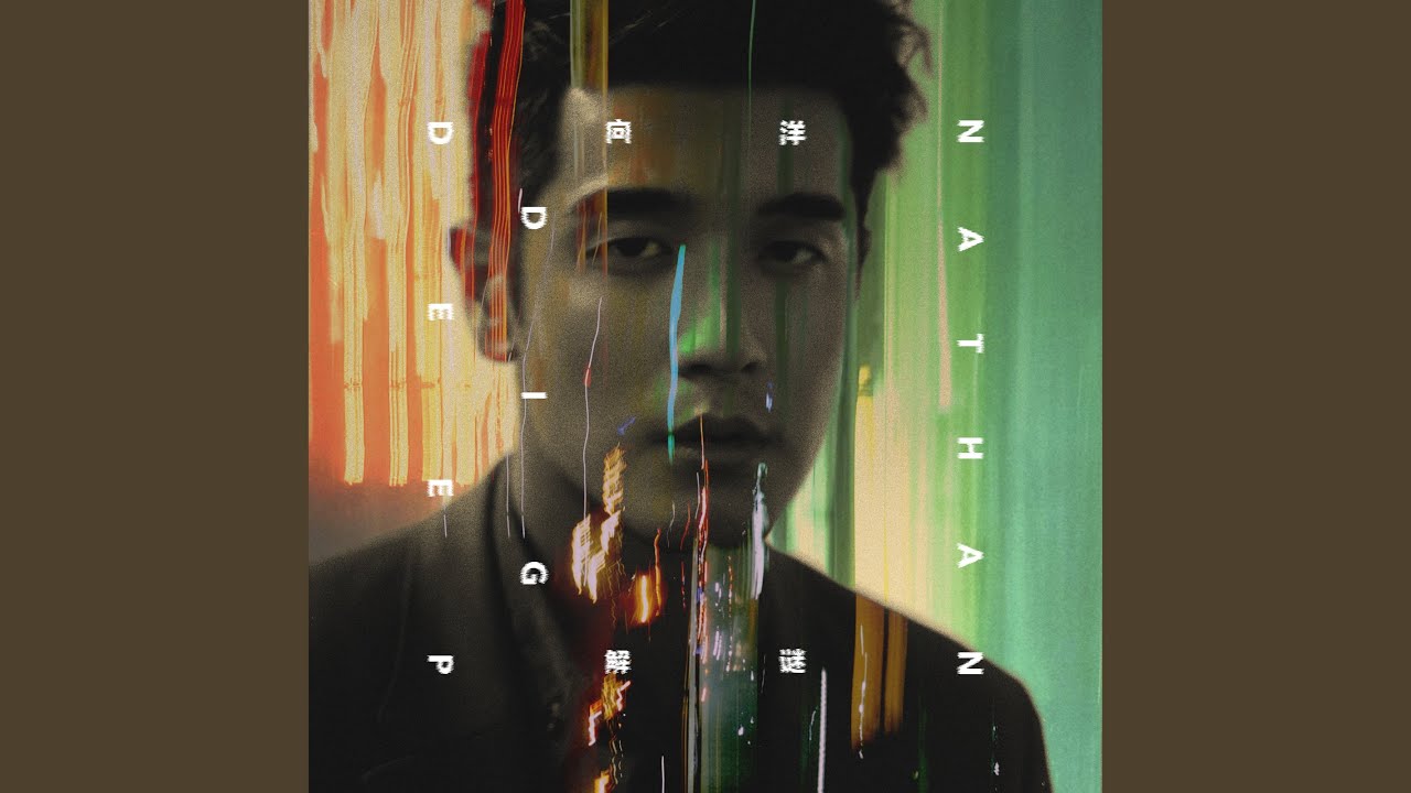 Dig Deep - YouTube Music