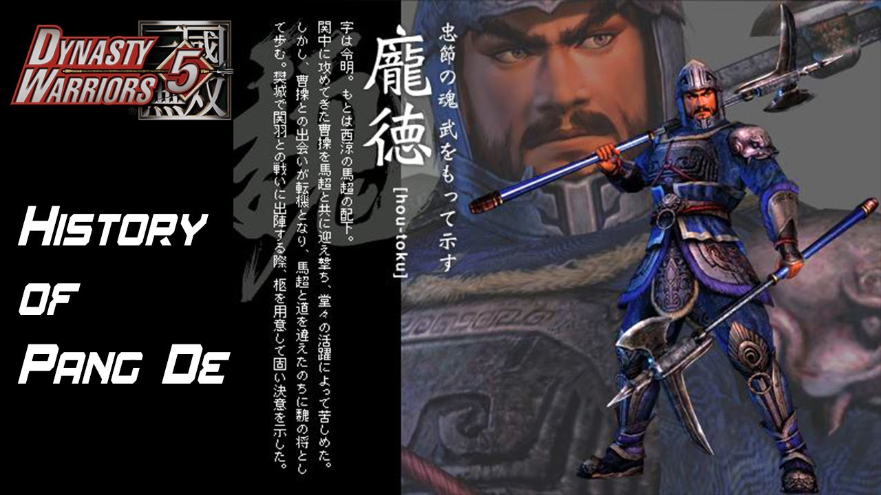 History of Pang De - Dynasty Warriors 5 (DW5) - YouTube
