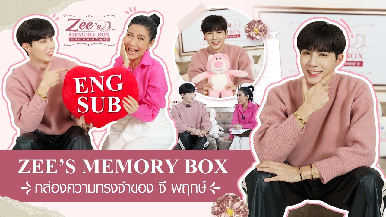 (ENG Sub) Zee's Memory Box : กล่องความทรงจำของ ซี พฤกษ์ - YouTube