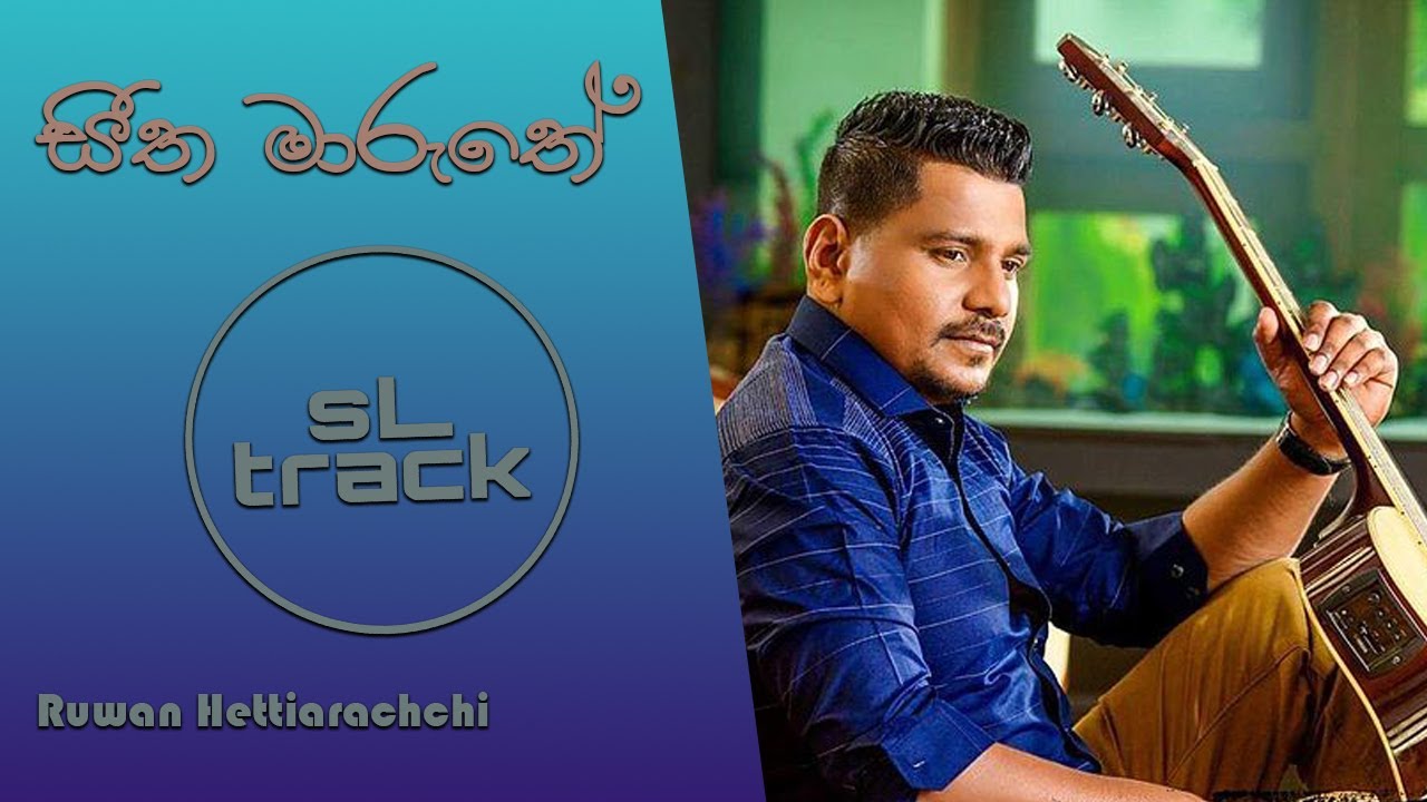 සීත මාරුතේ | Ruwan Hettiarachchi | Sinhala songs | Plain Tea Version ...