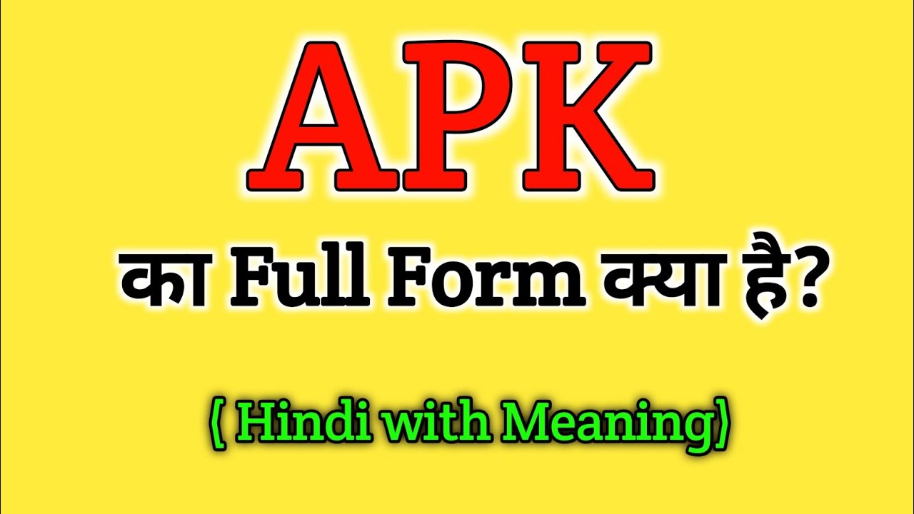 APK ka Full Form kya hai | Full form of APK | Gk questions all full ...