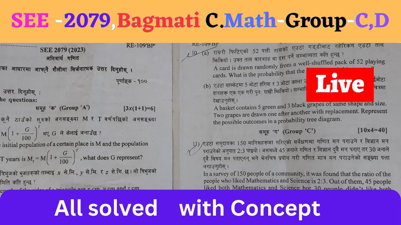 SEE 2079 bagmati,math, maths,see question 2079,see math question 2079 ...