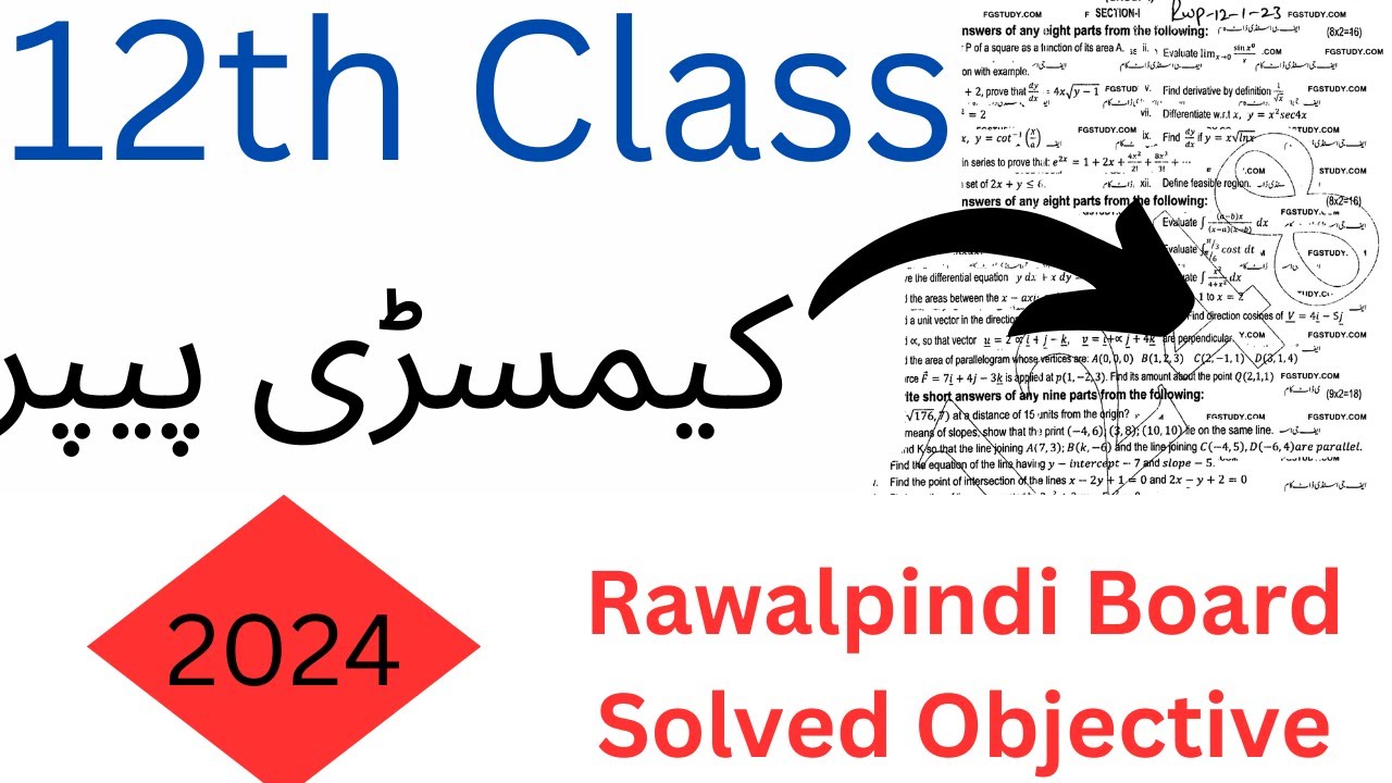2nd year chemistry paper 2024,ap inter 2nd year chemistry Solved paper ...