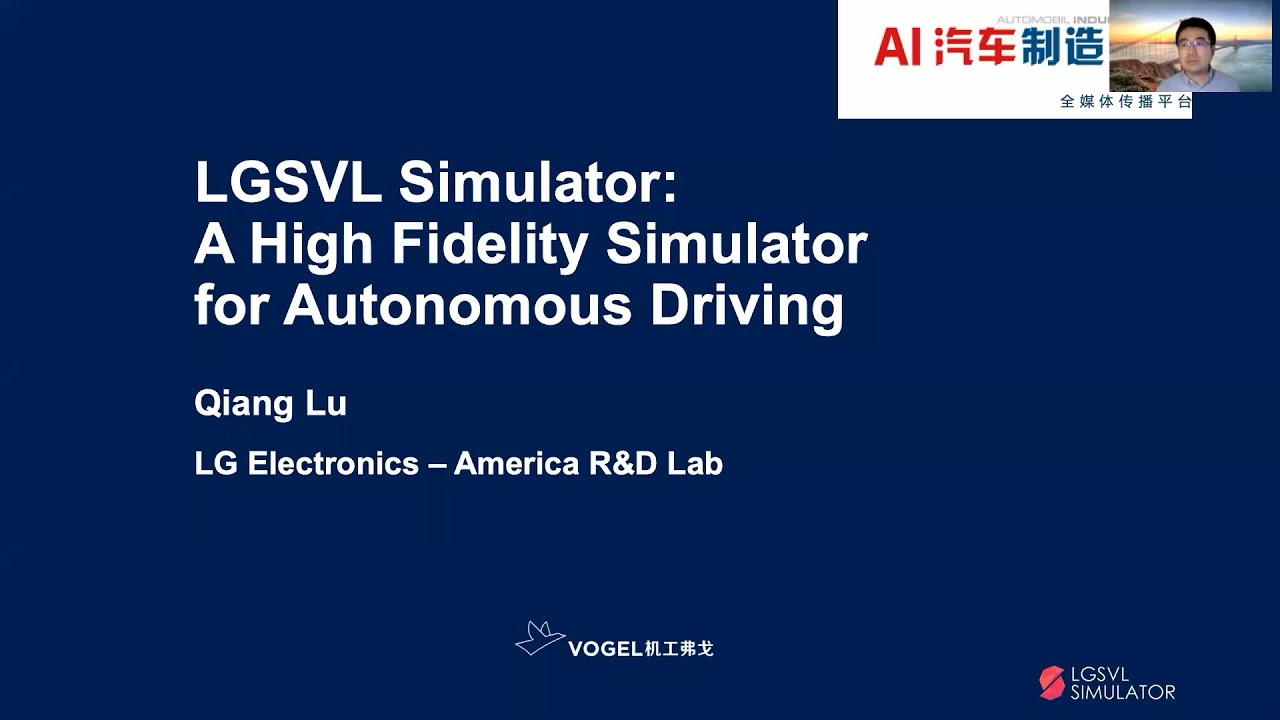 [中文讲解] LGSVL Simulator: A High-fidelity Autonomous Driving Simulator ...