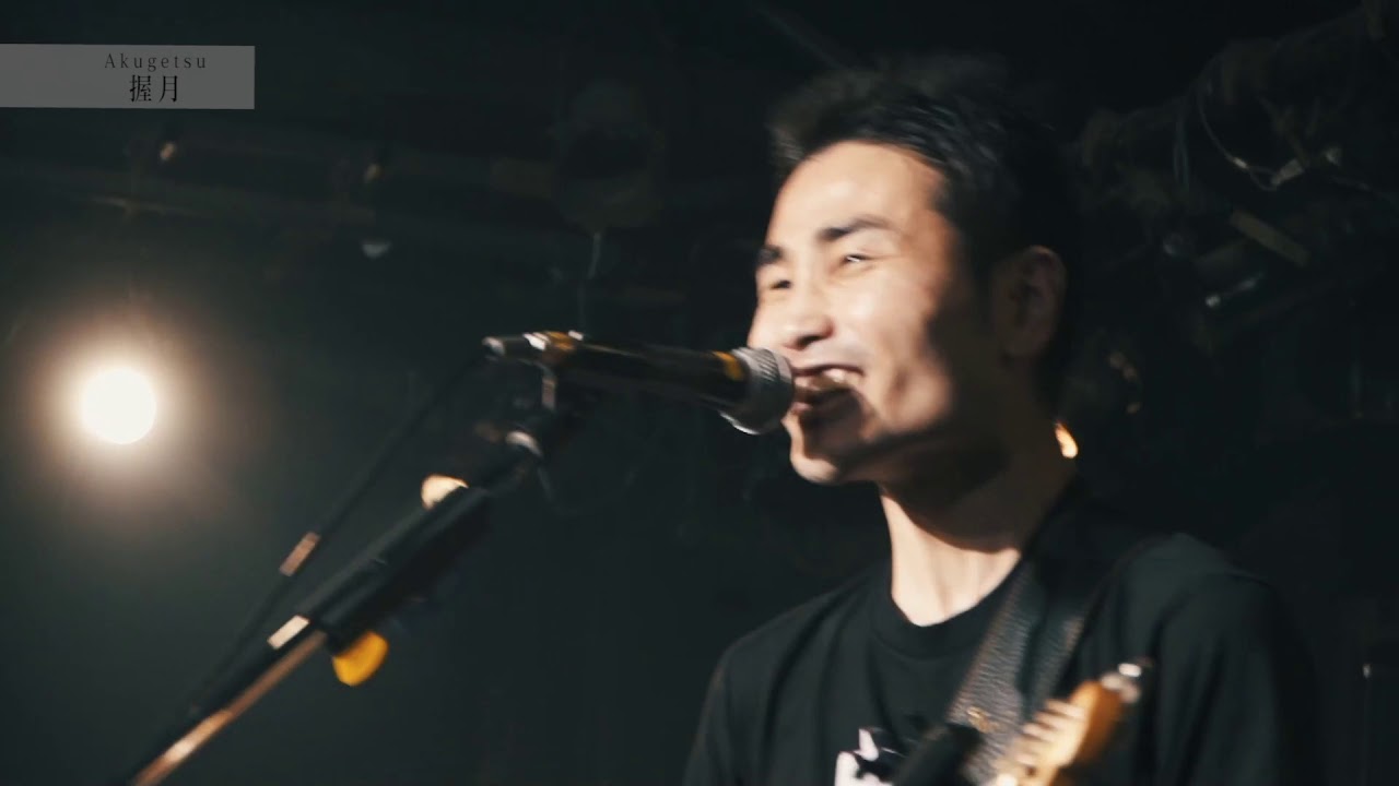 Tsuyu Shogun Online series -Akugetsu- "Takuma Shogun wo Aishitekure ...