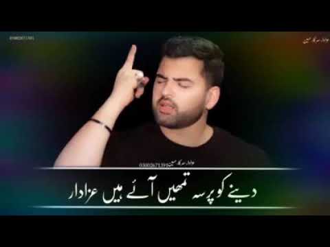 Mesum Abbas Nohay 2020-21