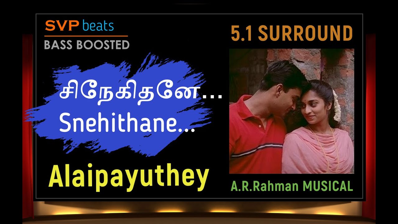 Snehithane Snehithane ~ Alaipayuthey ~ A.R.Rahman 🎼 5.1 SURROUND 🎧 BASS ...