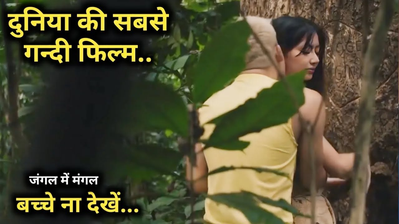 Ligaw (2025) Full hollywood Movie explained in Hindi | TMT Cinema Tv - YouTube